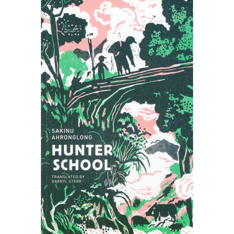 HUNTER SCHOOL