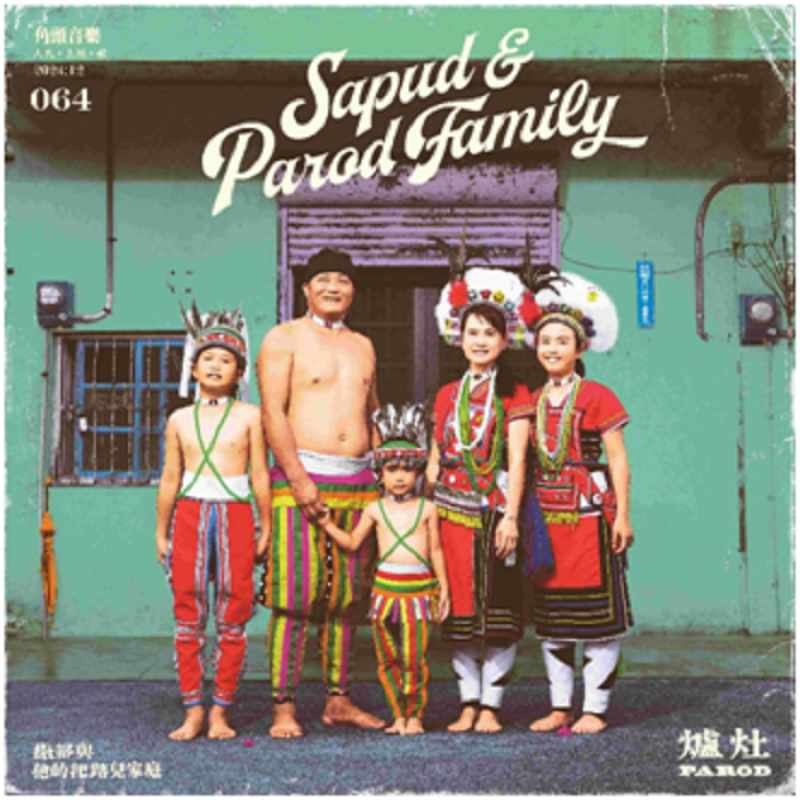 Sapud Kacaw 撒部・噶照/ Parod 爐灶 CD